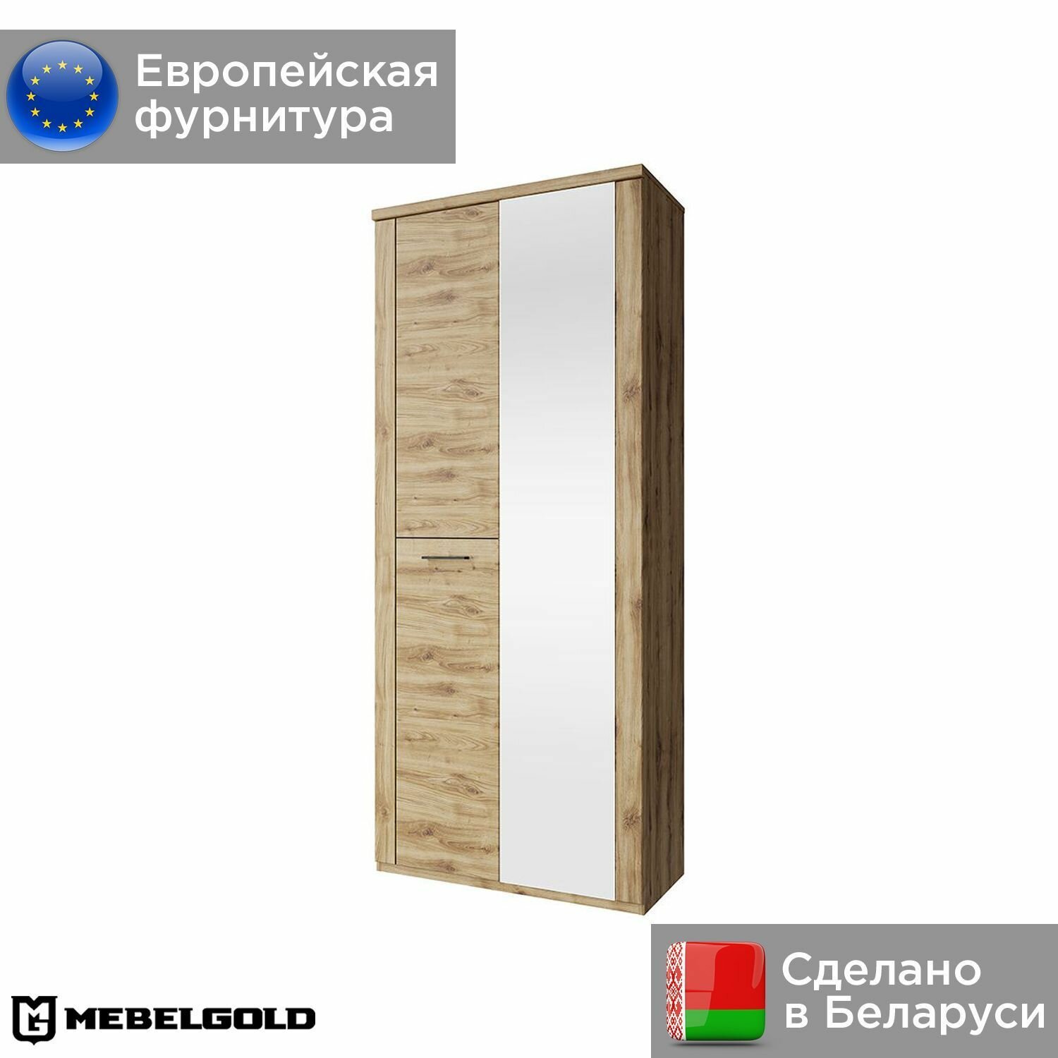 Шкаф Дорсет / Doorset 2DZ МебельГолд, 90.2х41х210.4 см