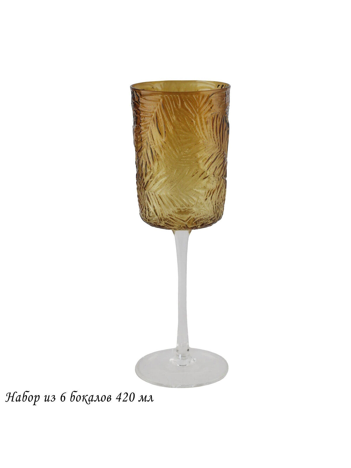 Бокалы 6 шт Lenardi, стеклянные, 420 мл