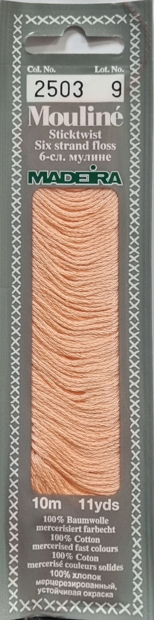 Вышивальные нитки Madeira цвет 2503