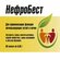 Нефробест капс 0,36г №60