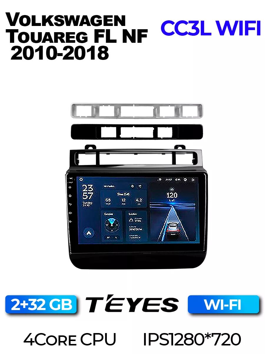 Андроид магнитола Teyes CC3L WIFI Volkswagen Touareg 2+32