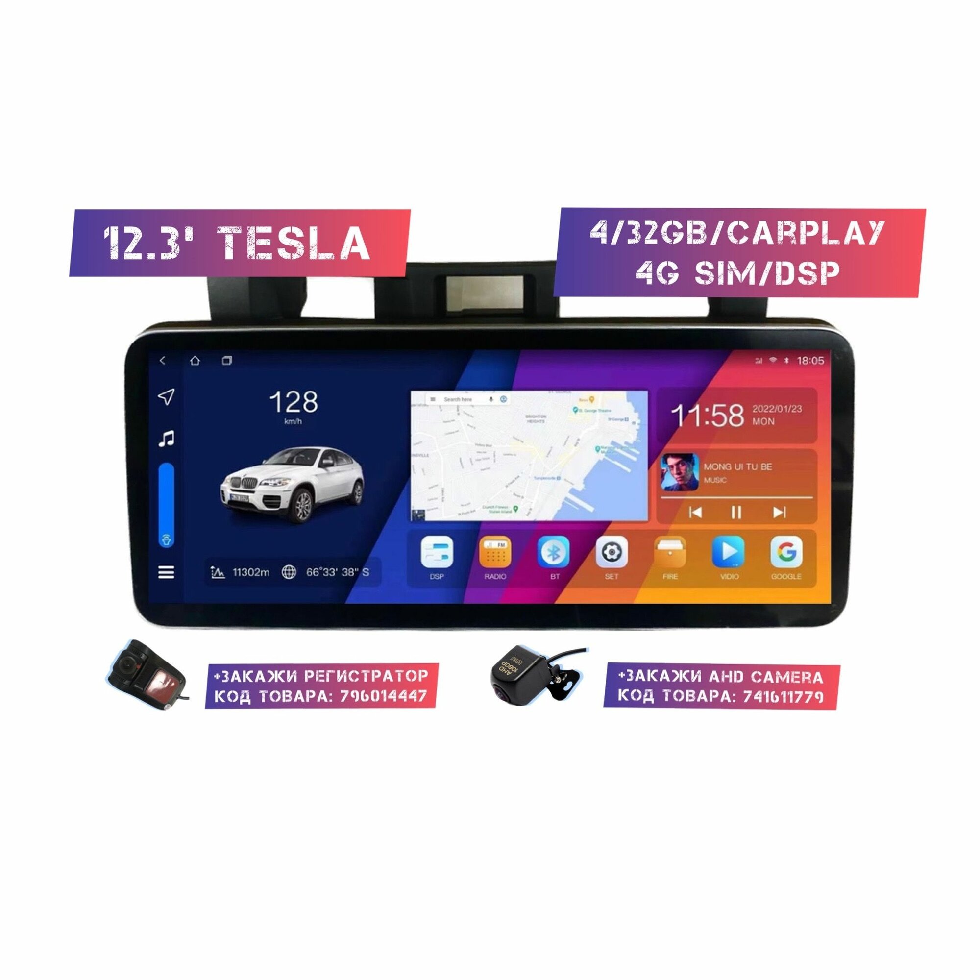 Магнитола 12.3 Tesla для Toyota Mark 110, Verossa 2000 - 2004 Андройд 8core 4+32G/CarPlay/4GSIM/DSP