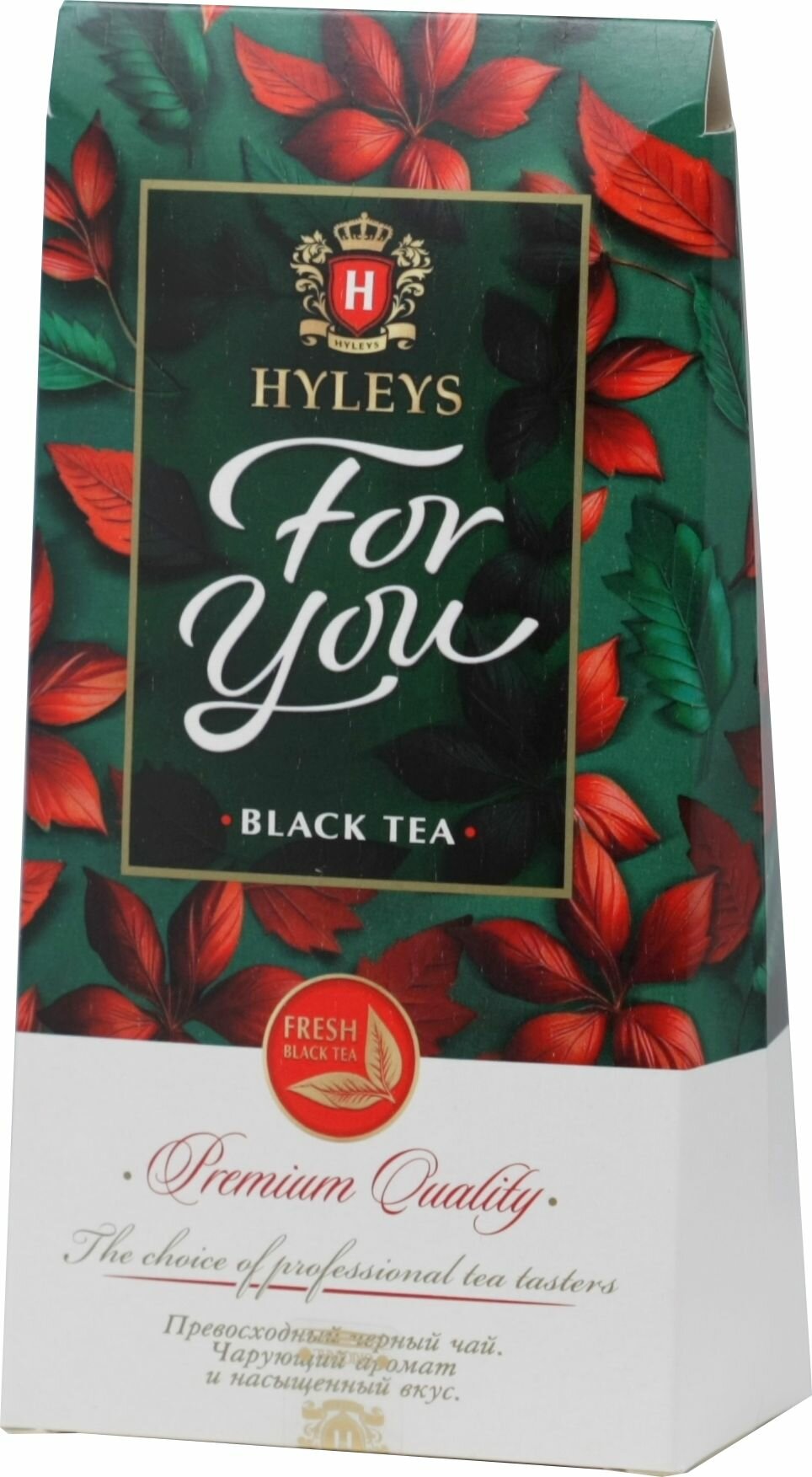 HYLEYS Чай черный среднелистовой For You Красные цветы, 50 г