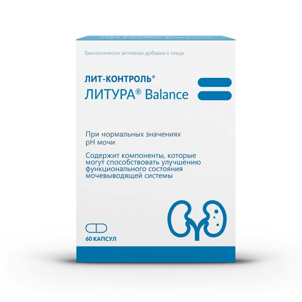 Лит-контроль литура BALANCE