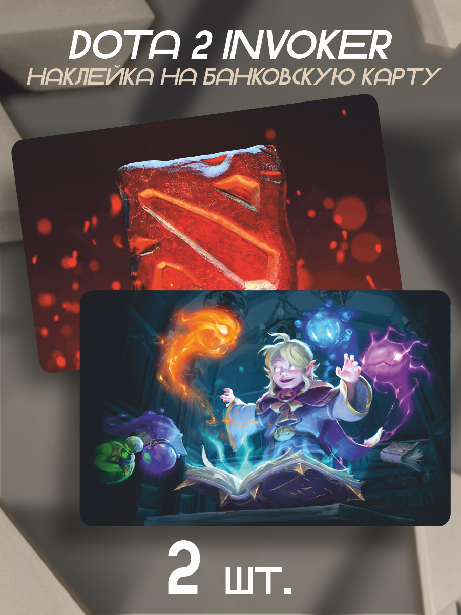 Наклейка на карту флаг Dota 2 Invoker