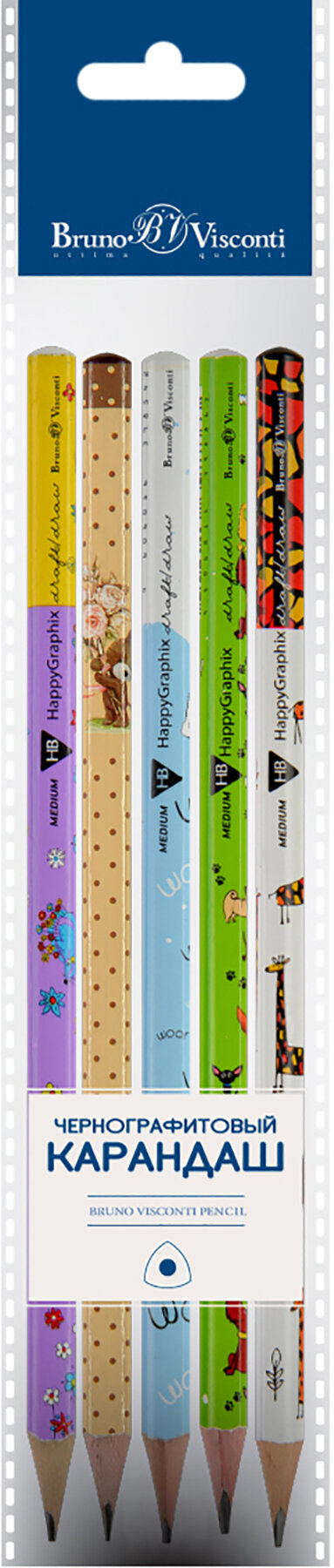 Набор карандашей чернографитных HappyGraphix, НВ, 5 штук