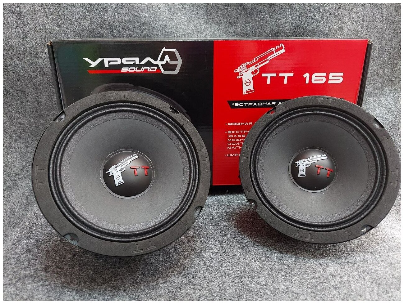 Колонки автомобильные URAL TT 165, 16.5 см (6 1/2 дюйм.), комплект 2 шт.