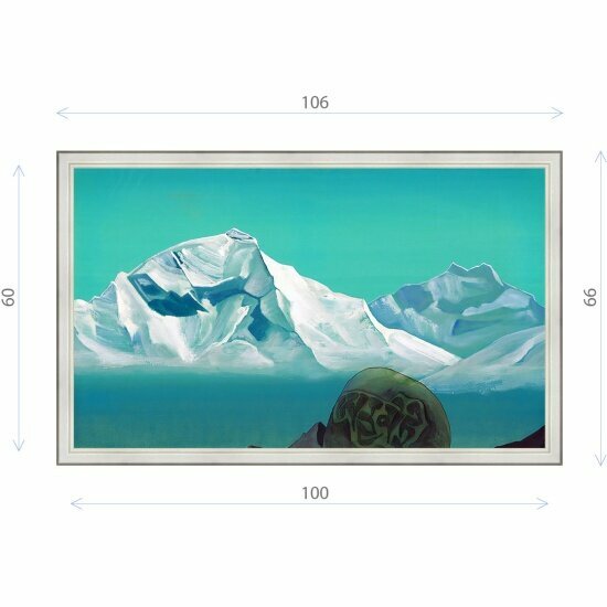 Картина Декор Депо Николая Рериха Путь на Кайлас Матовая бумага в раме без стекла 66х106 см