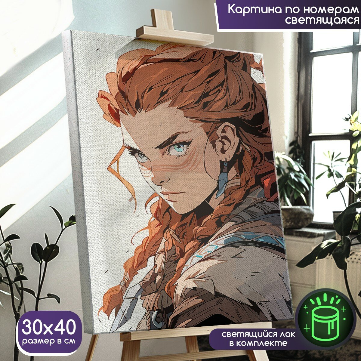 Картина по номерам светящаяся 30x40: игра Horizon Zero Dawn Элой (PS, PC, XBOX, SWITCH) - 1679 В