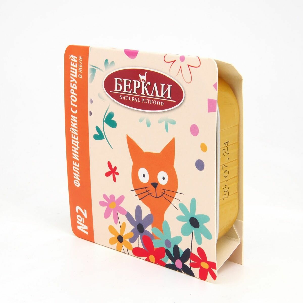 Консервы Беркли для кошек 100г №2 филе индейки с горбушей в желе (14 банок)