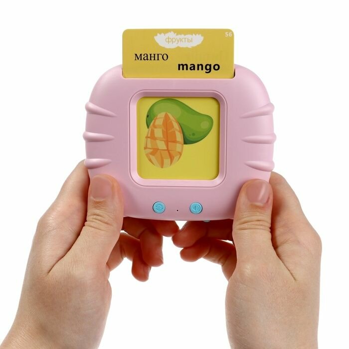Интерактивная игра для изучения английского языка Windigo,112 двусторонних карточек, розовая