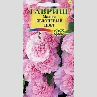 Семена Мальва Яблоневый цвет 0,1г Дв 250см (Гавриш)