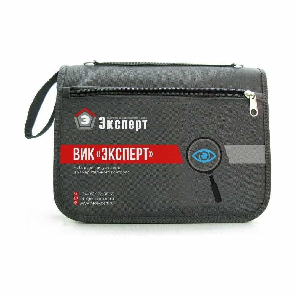 НТЦ Эксперт Набор ВИК Эксперт ntc-000002