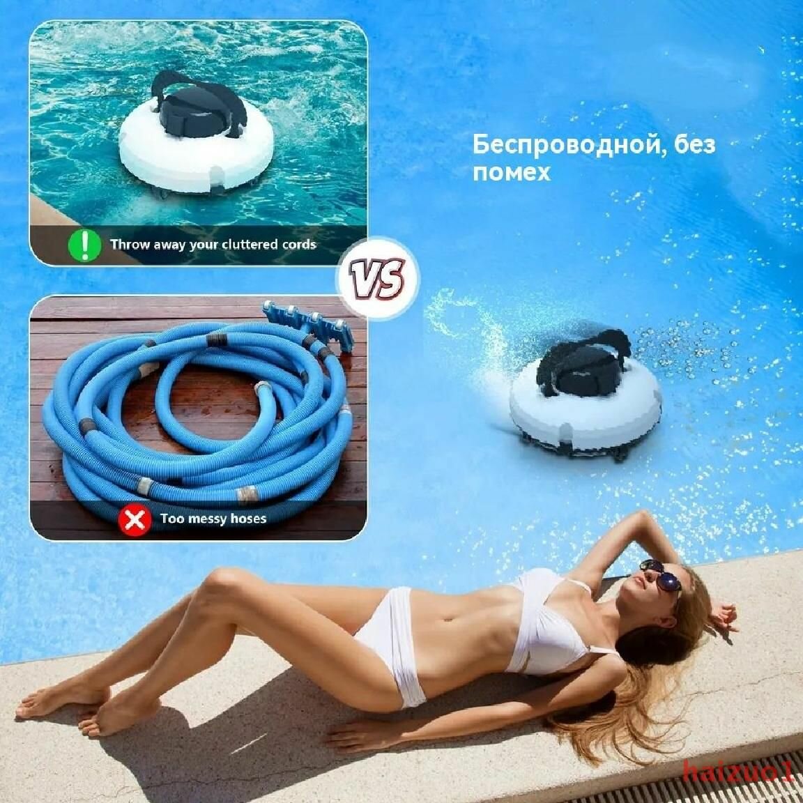Пылесос для бассейна — фото 1