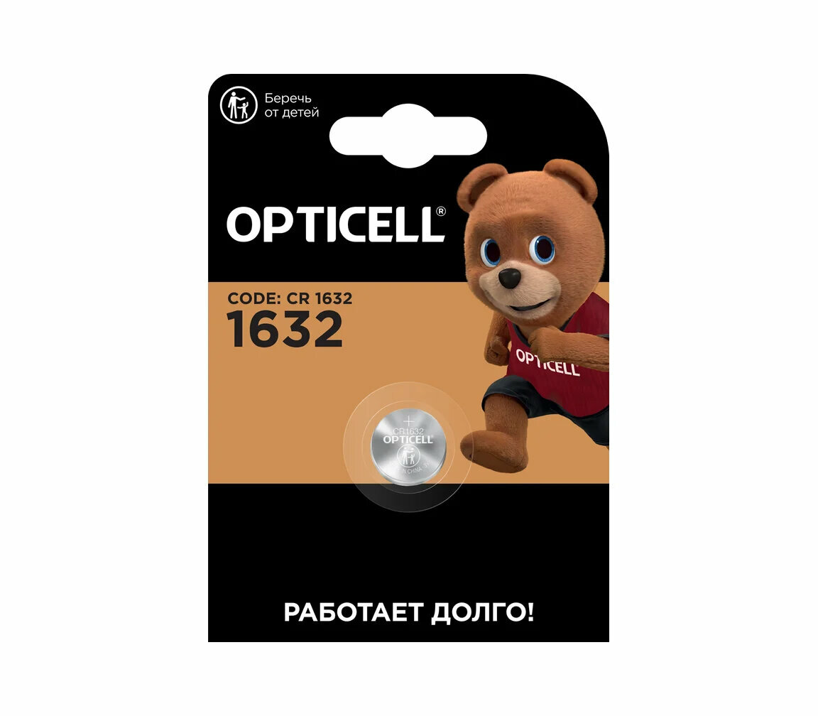 Батарейка Opticell Specialty CR1632, 1 шт.