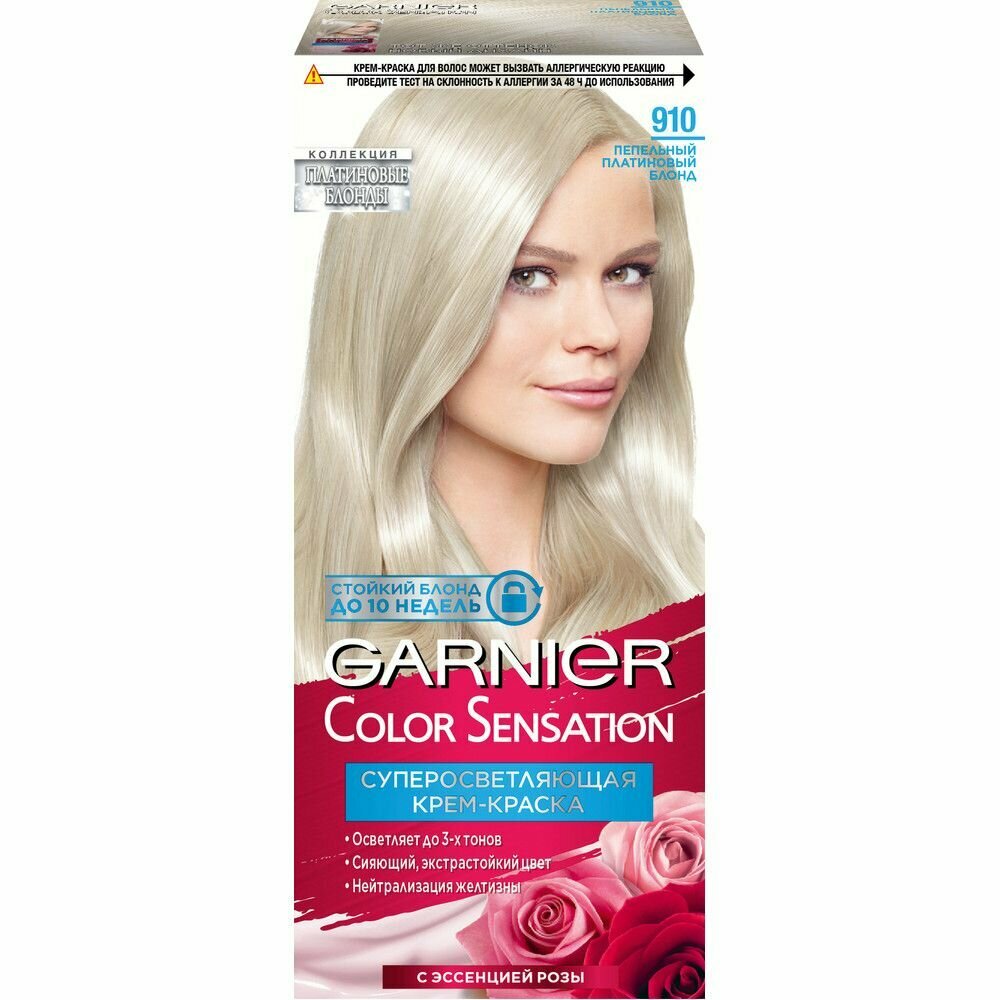Краска для волос Garnier Color Sensational 910 Пепельно-серебристый блонд