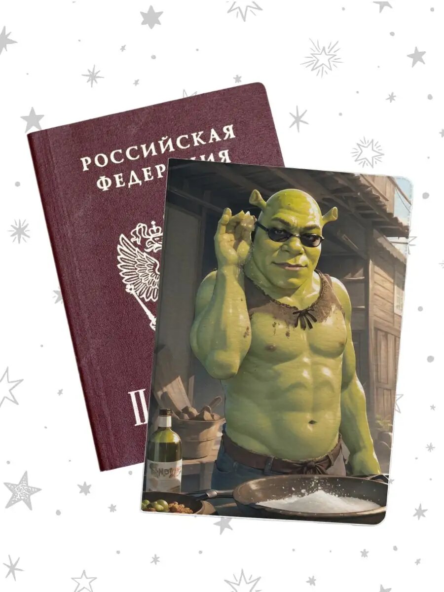Обложка для паспорта