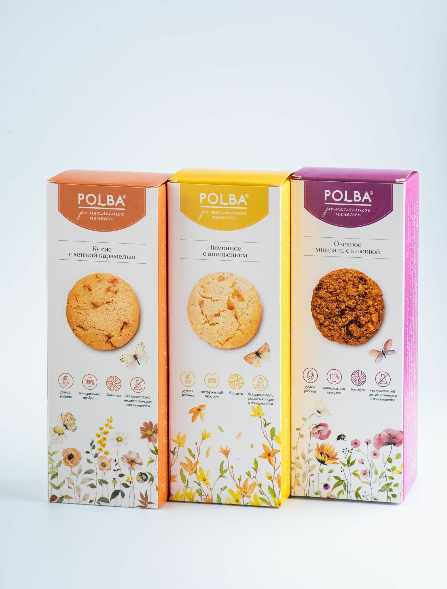 Печенье Ассорти кукис с мягкой карамелью, лимонное с апельсином, миндаль с клюквой