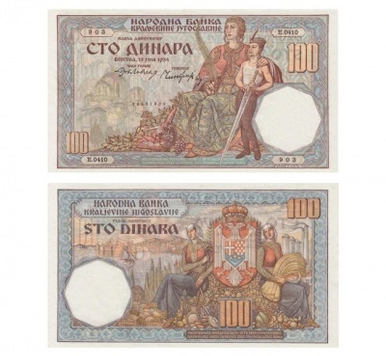 100 динар 1934 Югославия, сувенирная копия, банкноты и купюры редкие коллекционные