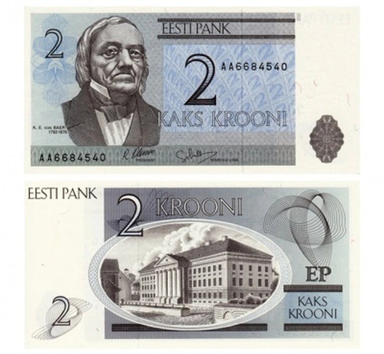 2 кроны 1992 года Эстония, сувенирная копия, банкноты и купюры редкие коллекционные