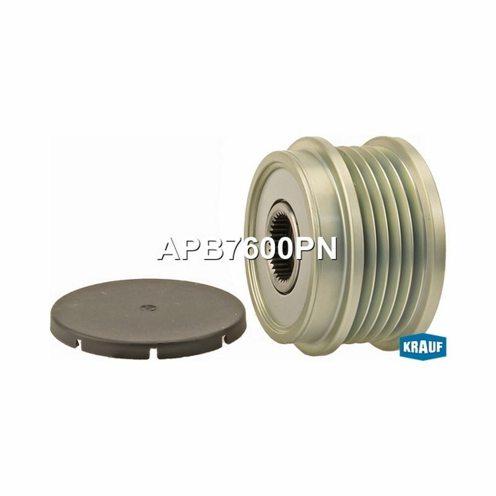 Шкив обгонный генератора для Volkswagen Passat, AUDI A4, A6, KRAUF APB7600PN