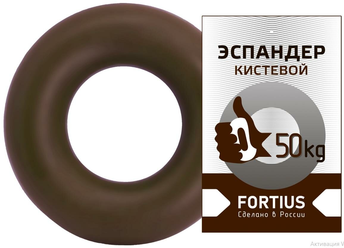 Fortius Эспандер кистевой "Fortius" (50 кг (коричневый))