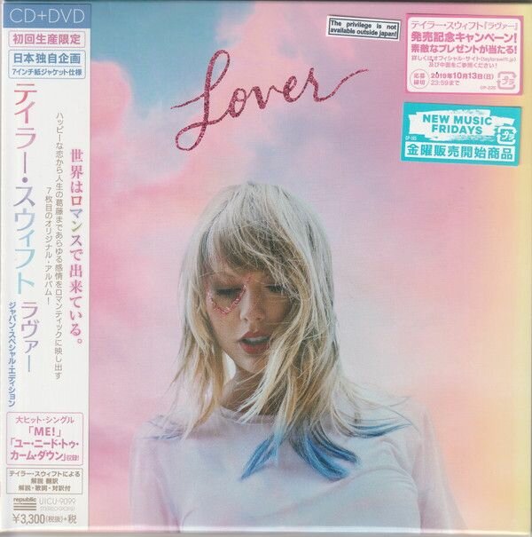 Диск Taylor Swift - Lover (1 CD) — фото 1