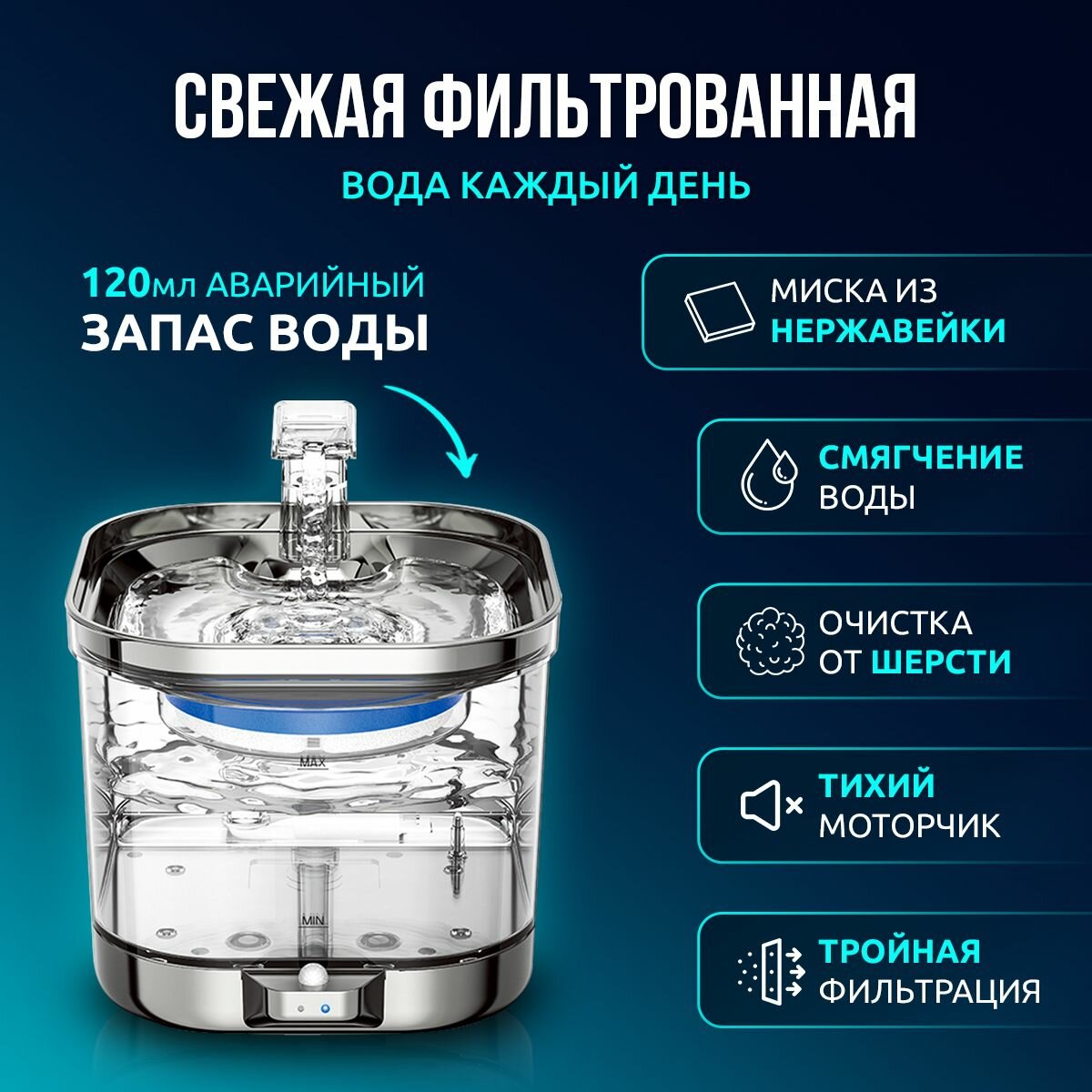 Поилка для животных — фото 1
