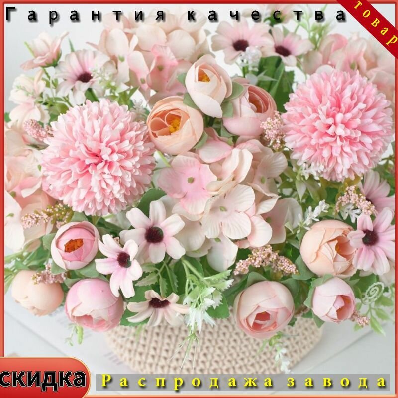 Букет искусственных цветов для интерьера, декора дома, свадьбы и офиса — реалистичные и долговечные цветы в вазу