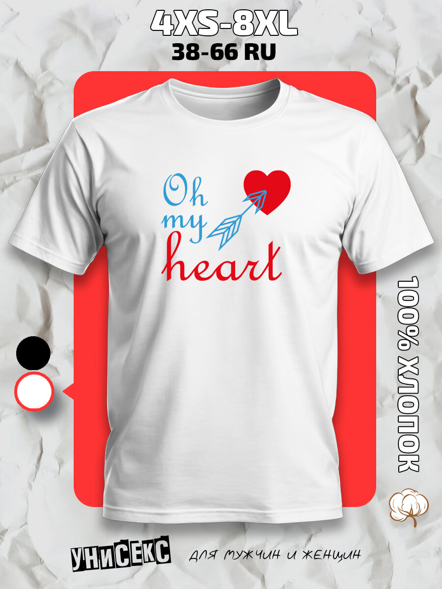 Футболка с принтом сердце