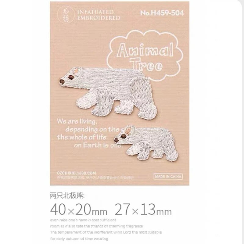 Нашивки AHYONNIEX Мини-вышивка животные two bears