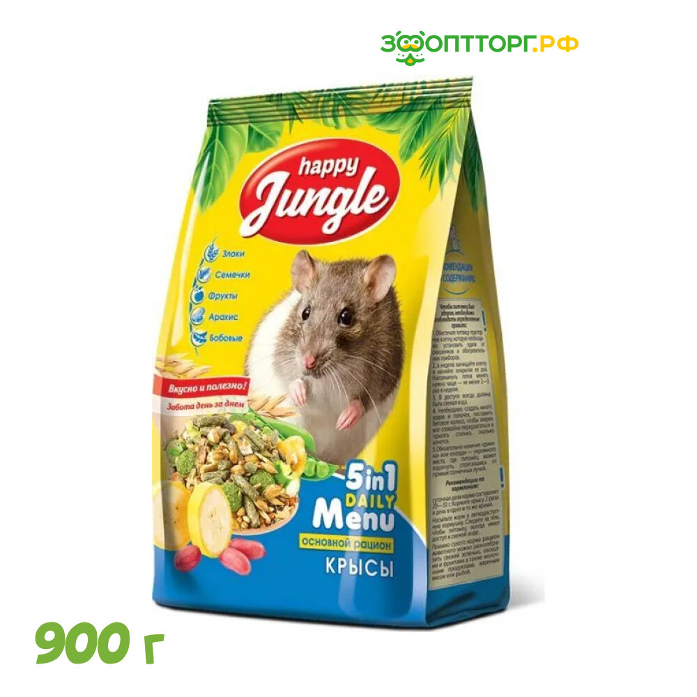 Happy Jungle Корм для крыс Злаковое ассорти, 900 г.