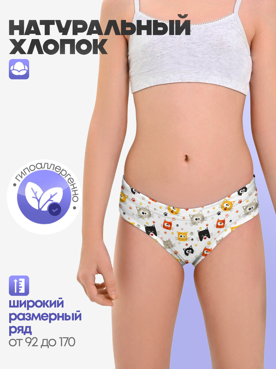 Трусы Коты и кошки