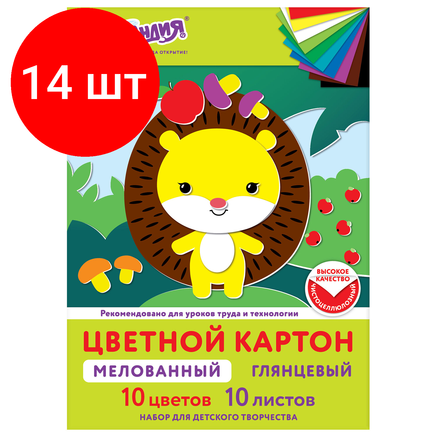 Комплект 14 шт, Картон цветной А4 мелованный EXTRA, 10 листов, 10 цветов, в папке, юнландия, 200х290 мм, 113548