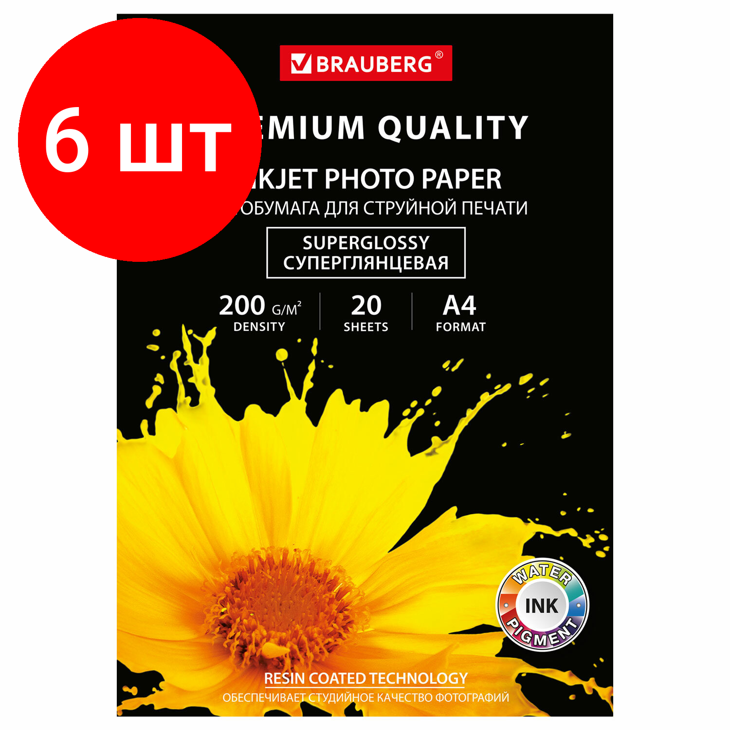 Комплект 6 шт, Фотобумага PREMIUM суперглянцевая, А4, 200 г/м2, односторонняя, 20 листов, BRAUBERG, 364003