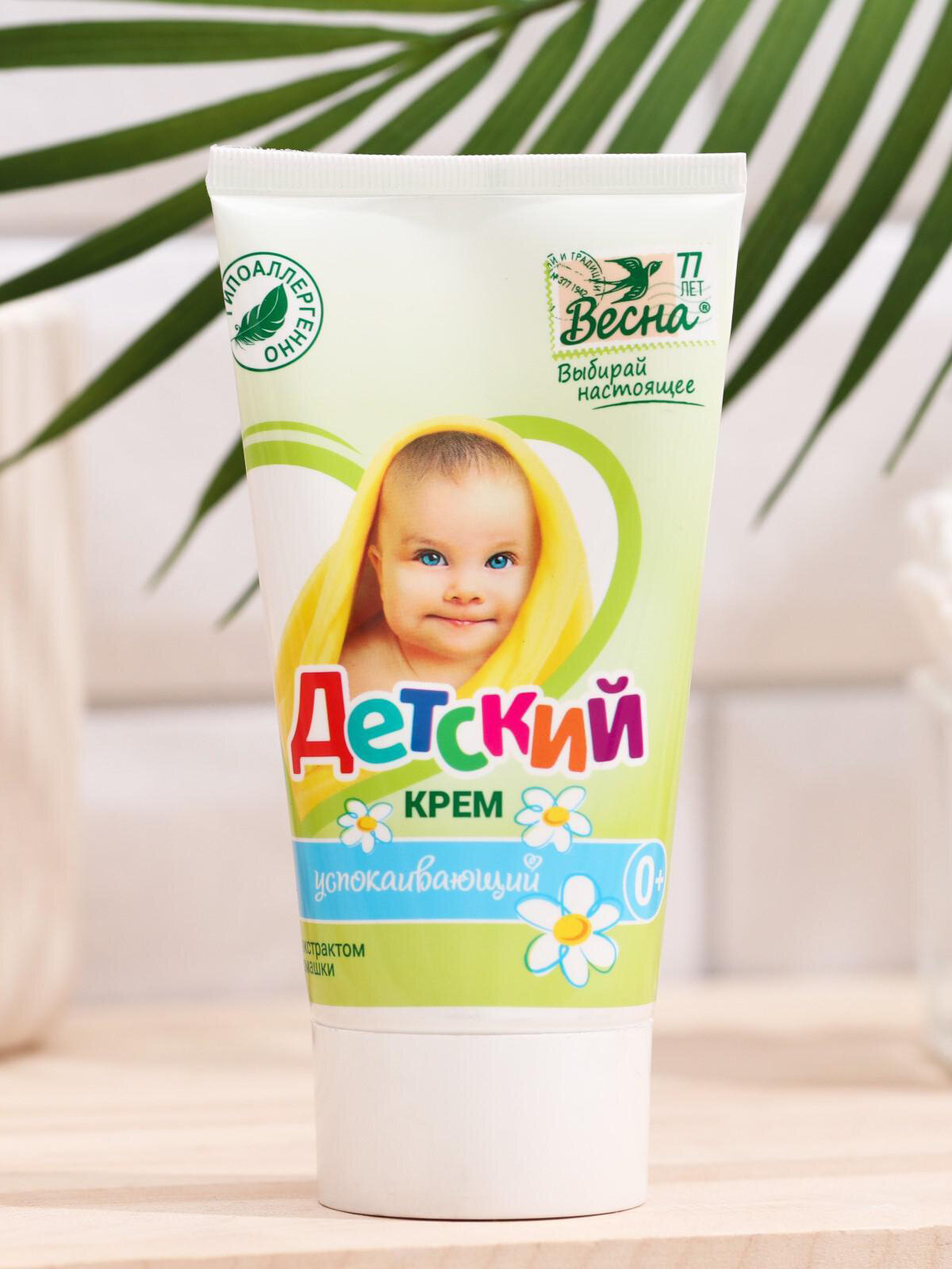 Крем Детский Весна, с экстрактом ромашки, 150мл