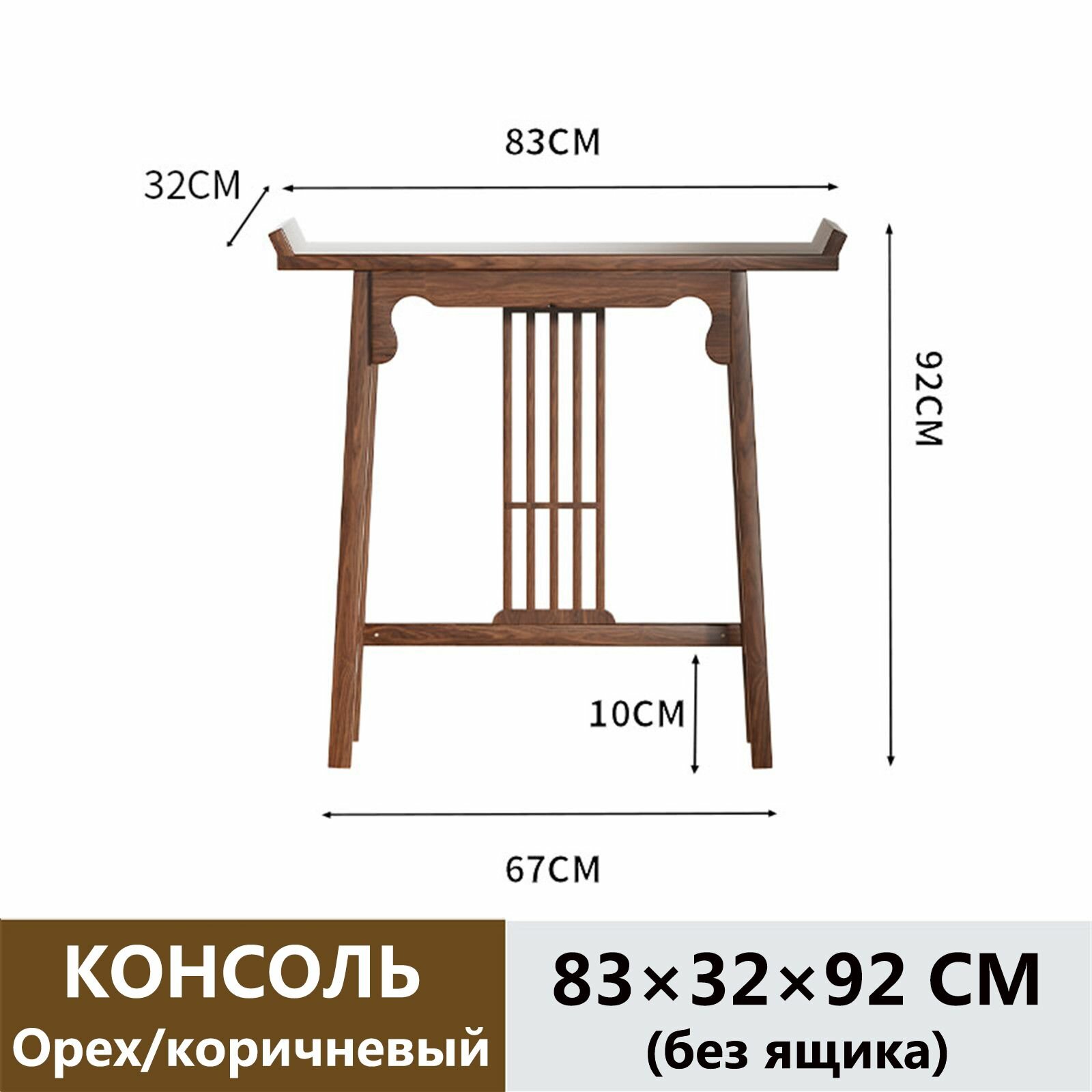 Консоль в коридоре, прихожей