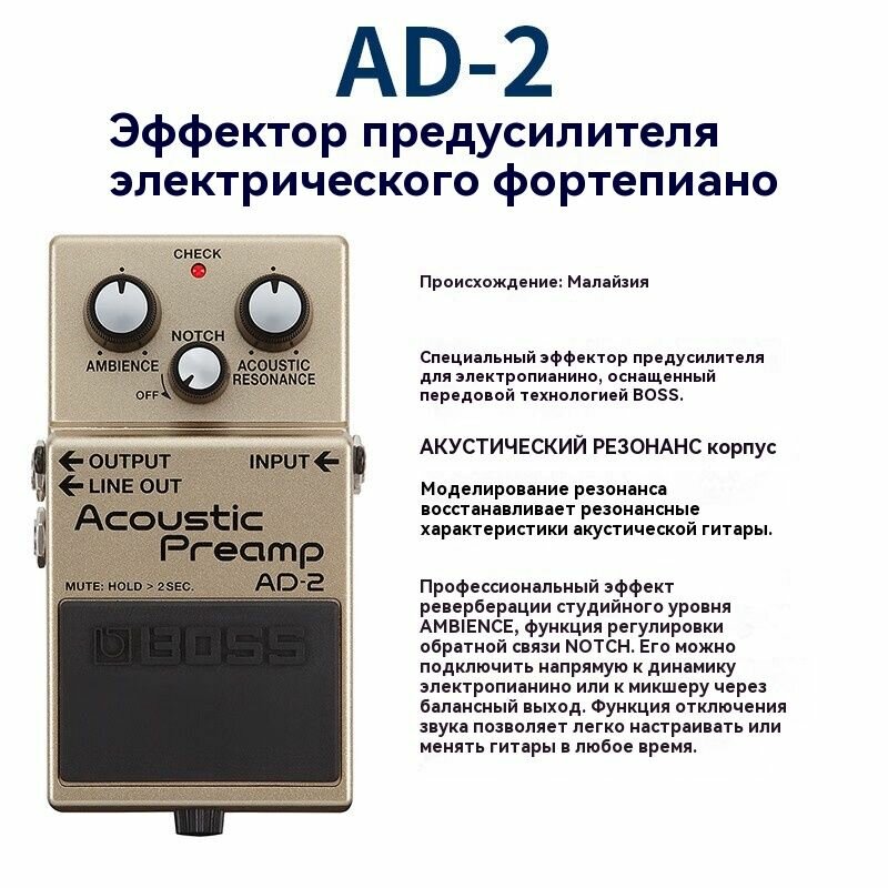 Процессор эффектов
