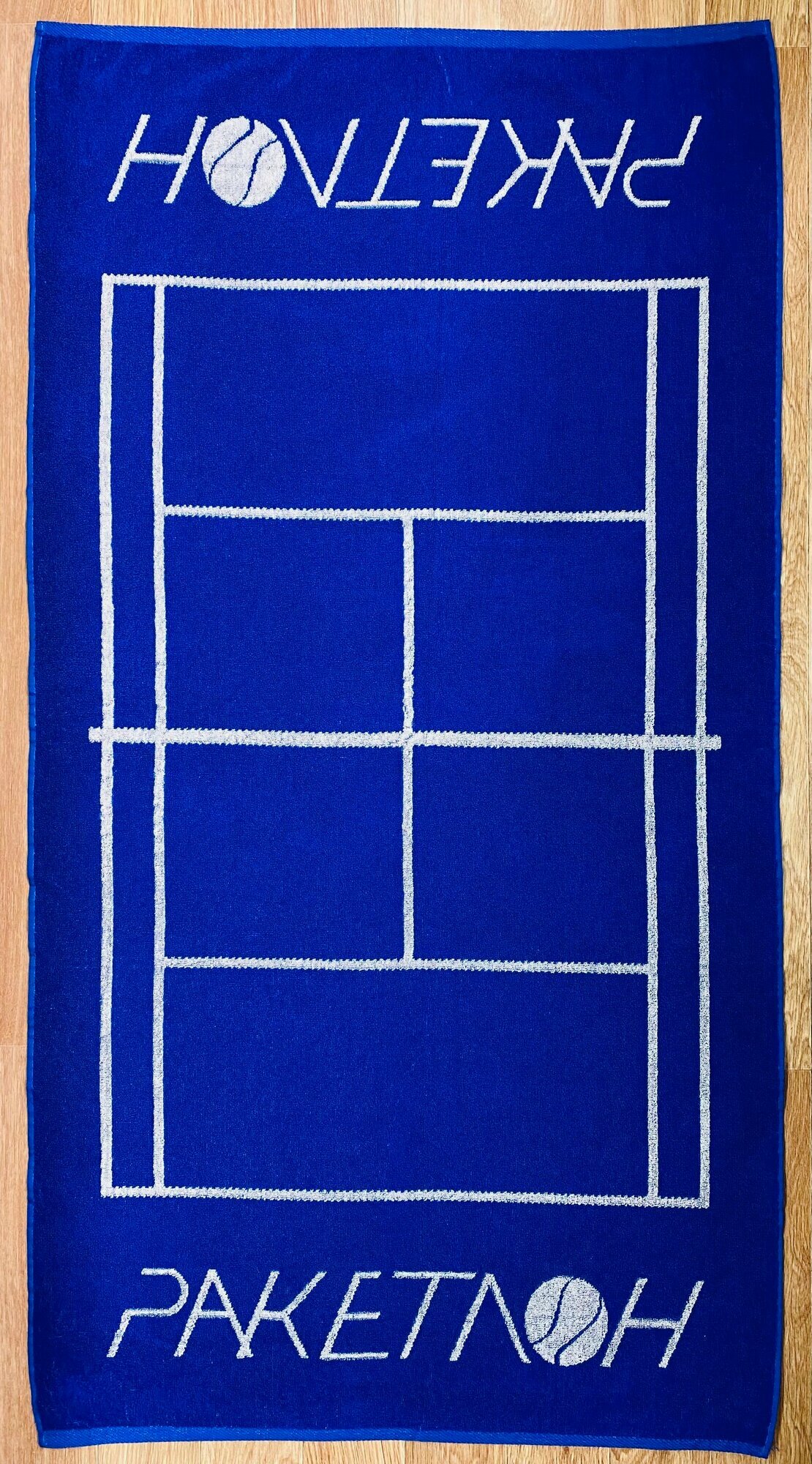 Полотенце махровое банное, для ванны, для спорта, для пляжа, в подарок Ракетлон, Теннис, Бадминтон, Настольный теннис 70 х 140 см