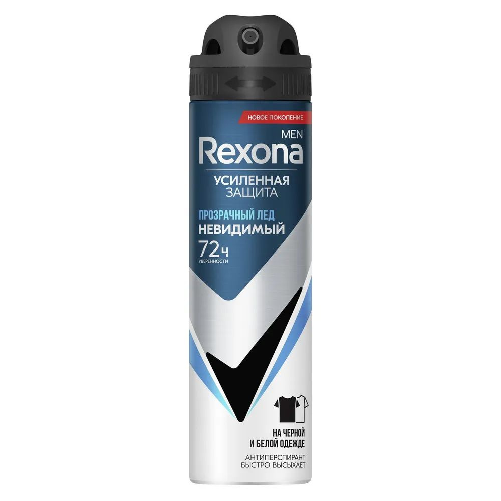 Rexona (150) Men Невидимый Прозрачный Лед Дезодорант-антиперспирант 150 мл.