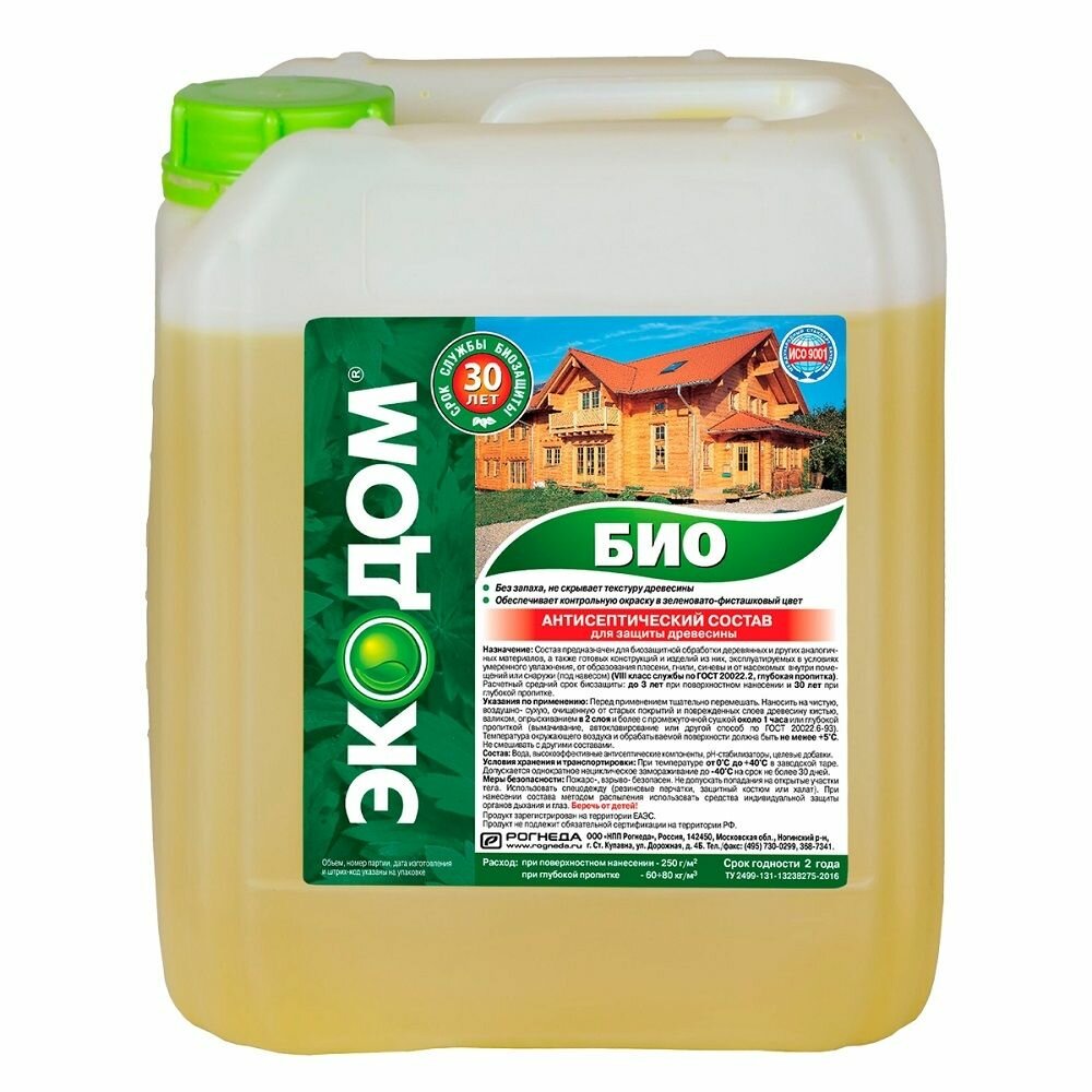 Антисептический состав для защиты древесины бледно-зеленый Экодом Био (10кг)
