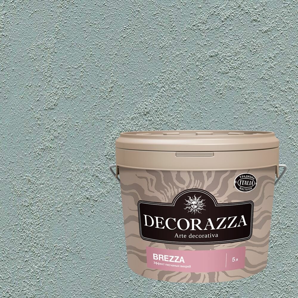 Декоративная штукатурка Decorazza Brezza (5л) BR 10-75