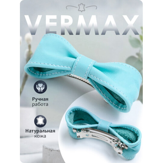 Заколка-бантик для волос кожаная