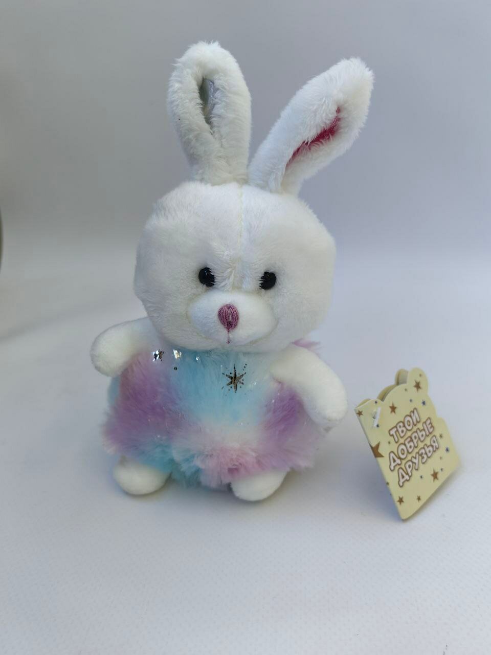 Мягкая игрушка Добрые игрушки Волшебный зайчик, 17 см S21220NS-D-1