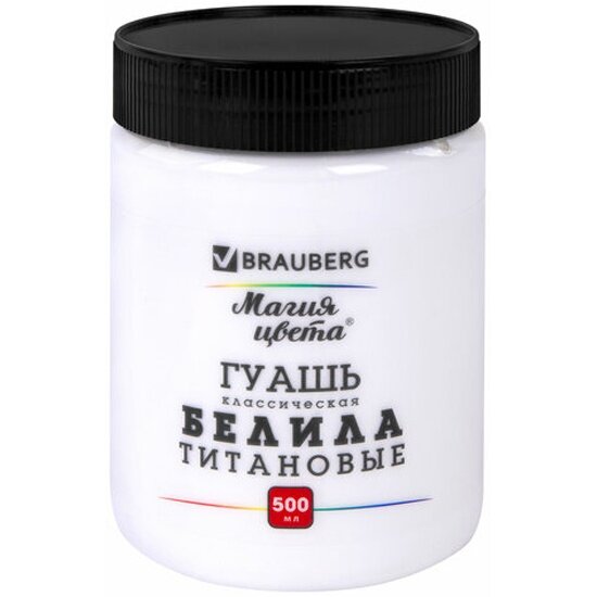Гуашь Brauberg классическая "магия цвета" 1 шт, 500 мл, белила титановые, 192387