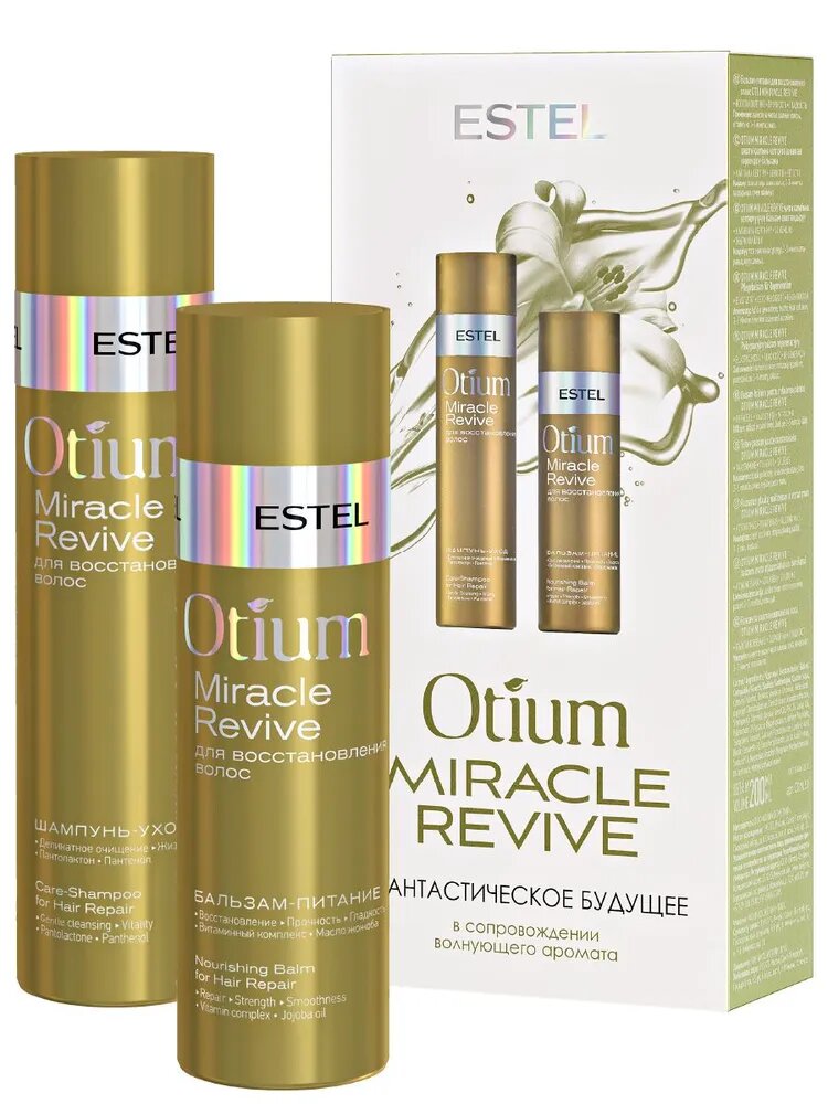 OTM.203 Набор OTIUM MIRACLE REVIVE для восстановления волос (Шампунь-уход 250 + Бальзам питание 200 мл)