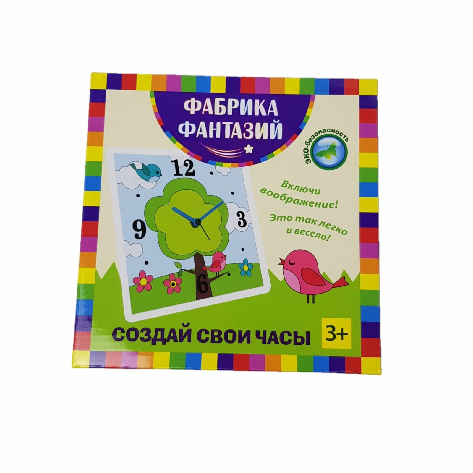 Набор для создания часов Фабрика фантазий "Весенний сад" пластик, от 3 лет (18335)