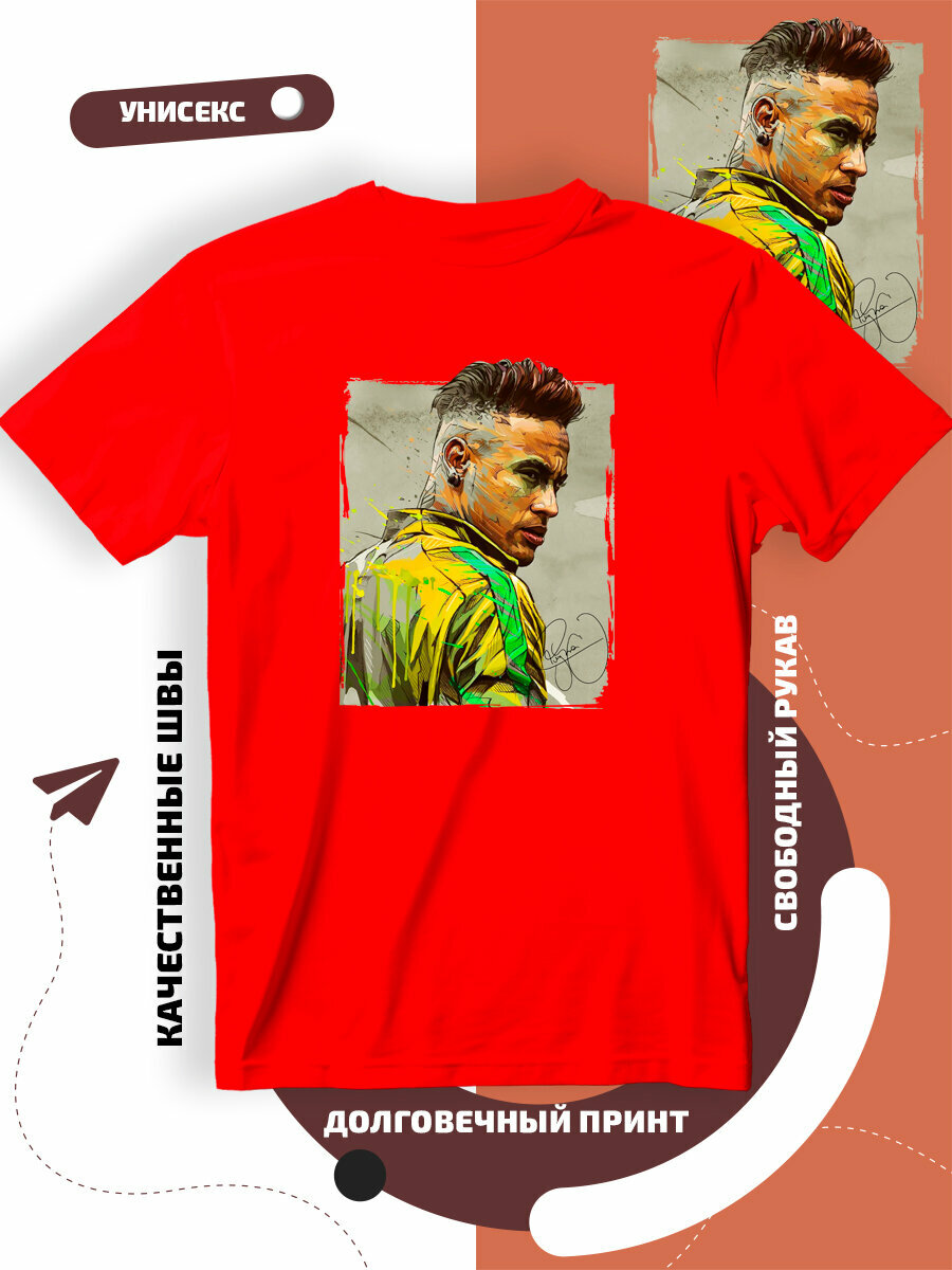 Футболка с Неймаром Neymar футболист