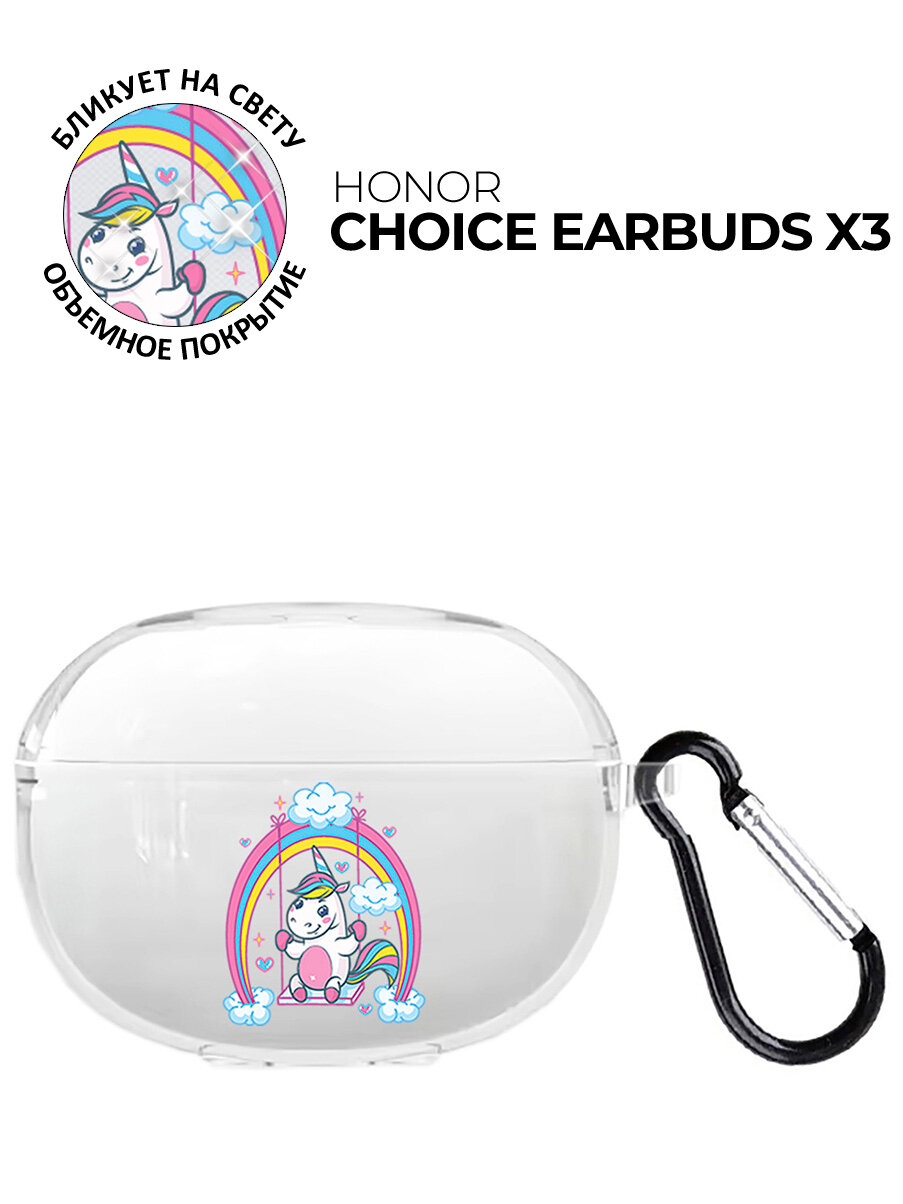 Чехол на Honor Choice Earbuds X3 с принтом "Единорог" прозрачный