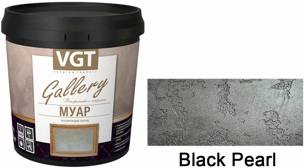 Лессирующий состав GALLERY муар, цвет Black Pearl , 0.9 кг
